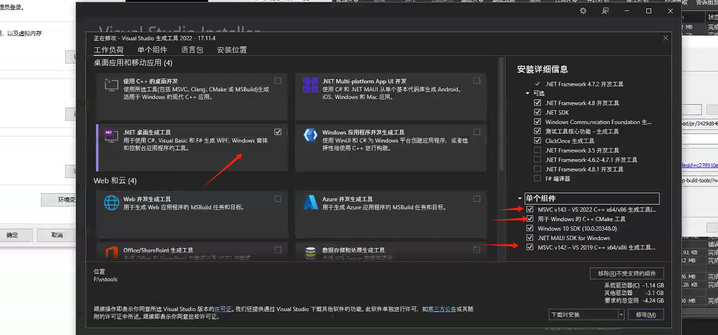 flutter安装_android studio x android-studio-dir = =-CSDN博客