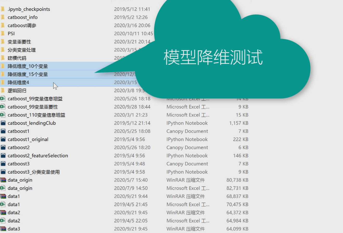 python风控建模实战（分类器模型+回归模型）_dftarget=list(df-CSDN博客