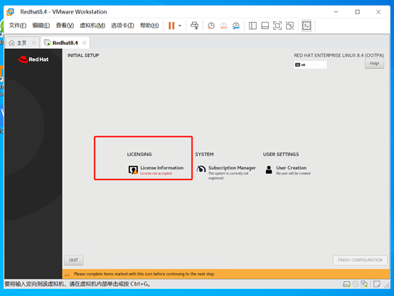 RedHat 8.4 安装&VMware Workstation 安装 Redhat8.4_红帽8.4镜像下载-CSDN博客