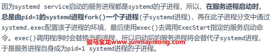 systemd教程(三)_type=forking-CSDN博客