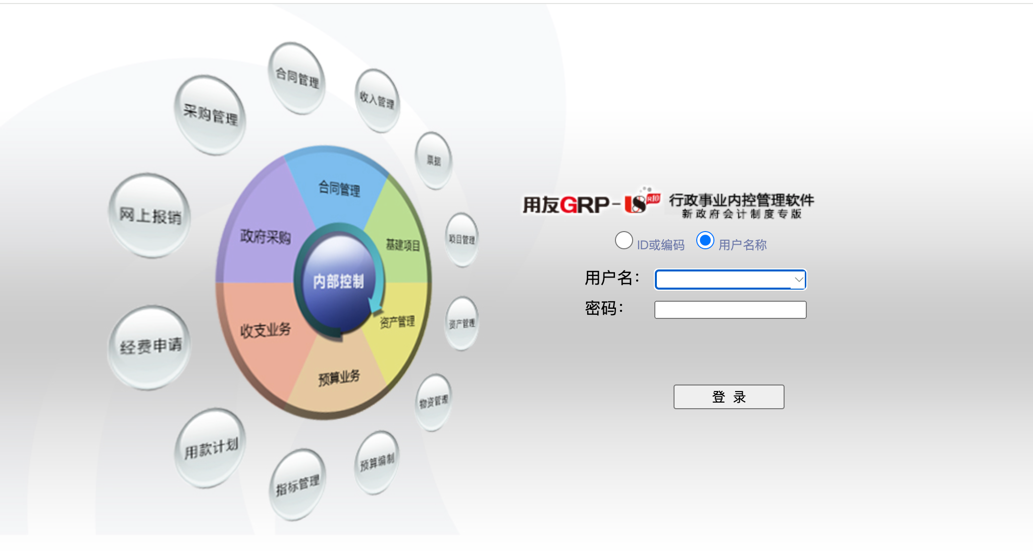 用友GRPU8_obr_zdybxd_check.jsp_sql注入（含批量验证poc）_用友grp-u8漏洞探测脚本批量检测-CSDN博客