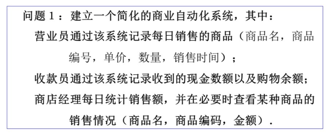 【北京大学 软件工程】四、结构化分析方法结构化分析 使用数据流图dfd等技术对大学本科学生成绩计算系统进行结构化分析 Csdn博客