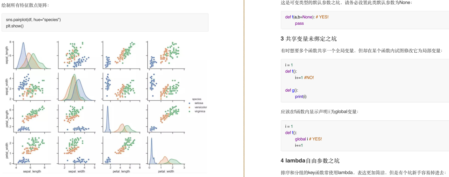 240个python练习案例附源码百看不如一练python 练习案例python小二的博客 Csdn博客
