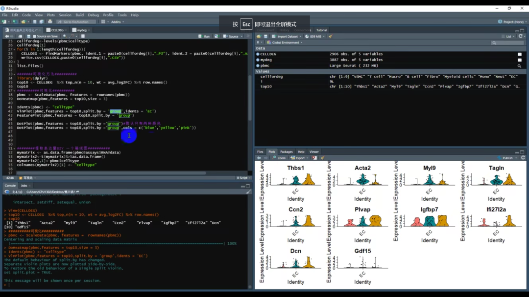 利用单细胞数据挖掘零经费发文章，手把手教你做单细胞测序数据分析，保姆级视频教程带你零基础入门，附带全套测试文件及代码 Csdn博客