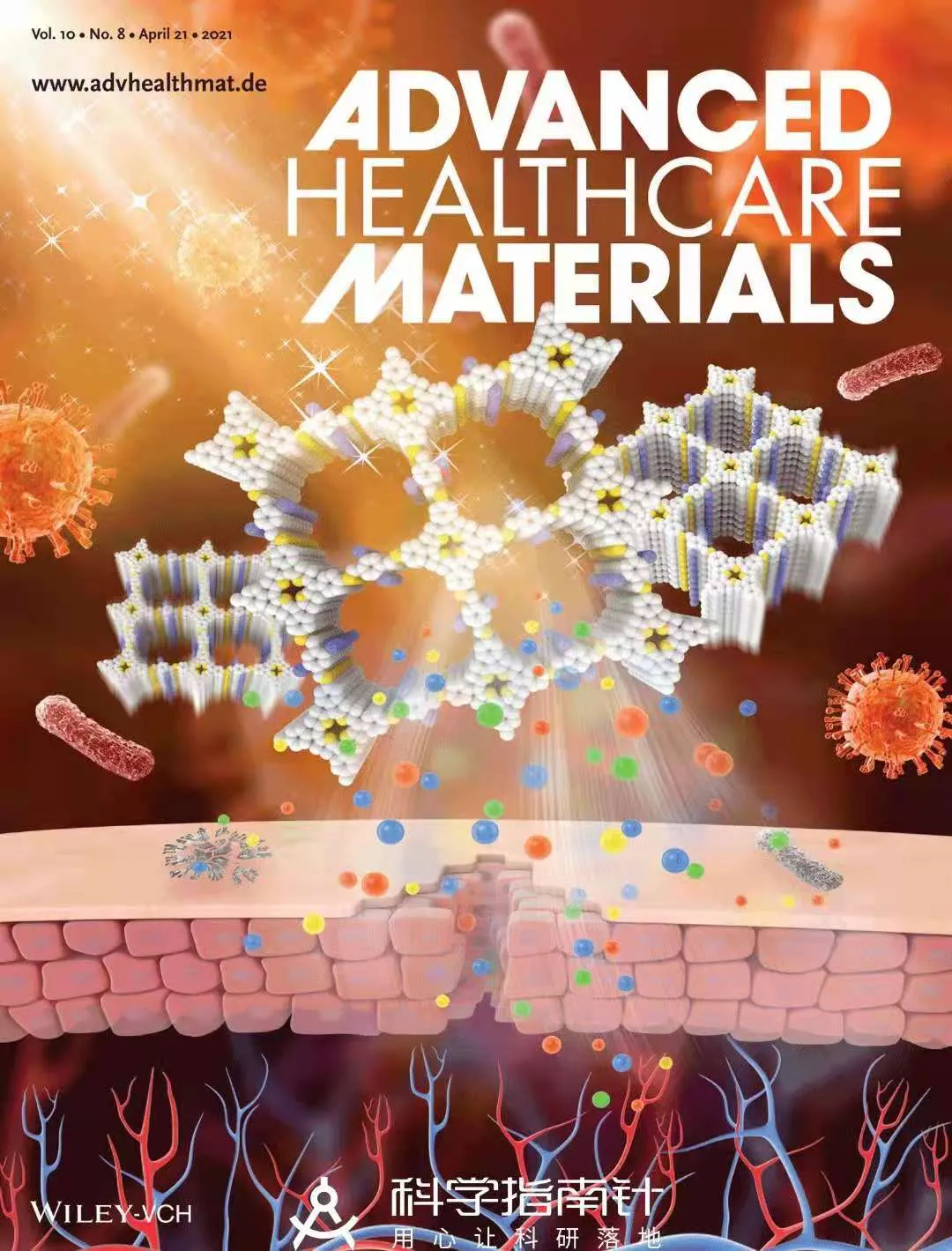 科研绘图 ‖ 中稿顶刊： JACS、ADV MATEA等都用什么样的封面 ？_jacs封面文章要求-CSDN博客
