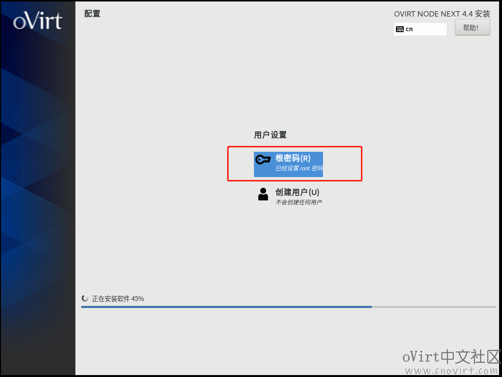 oVirt4.4单台主机Allinone部署（非HostedEngine方式）_ovirt all in one-CSDN博客