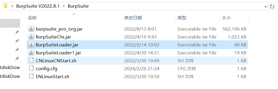 BurpSuite的介绍与安装_burpsuite安装java-CSDN博客