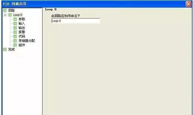 tec控制pid程序_【干货】原来PID向导编程这么简单！这下搞懂了~-CSDN博客