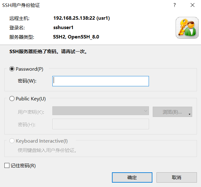 Linux远程连接服务器远程连接linux服务器 Csdn博客