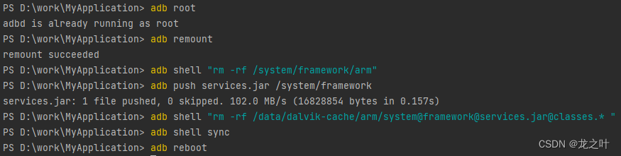 Android 12 编译framewok和services详解_framework-minus-apex-CSDN博客