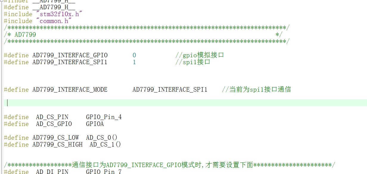 STM32-24位AD7799驱动之手册代码详解,支持模拟SPI和硬件SPI_ad7799驱动代码-CSDN博客