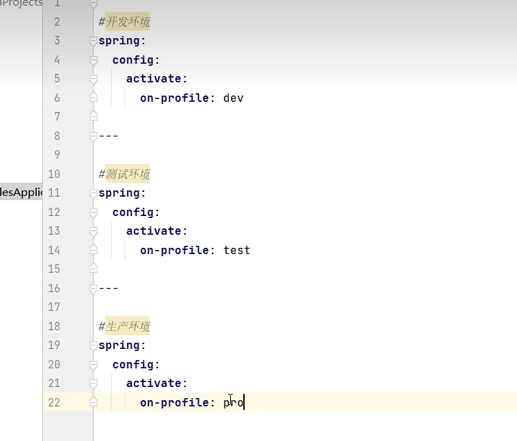 1、springboot多环境开发配置(开发测试生产)springboot 判断是否为生产环境 Csdn博客 7001
