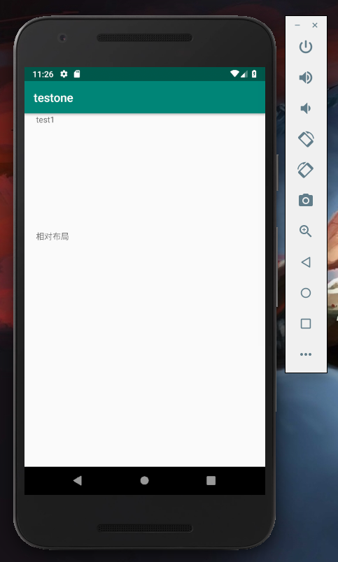 相对布局RelativeLayout（三）-CSDN博客