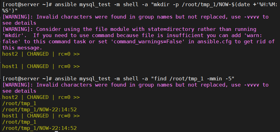 Ansible自动化运维工具-CSDN博客