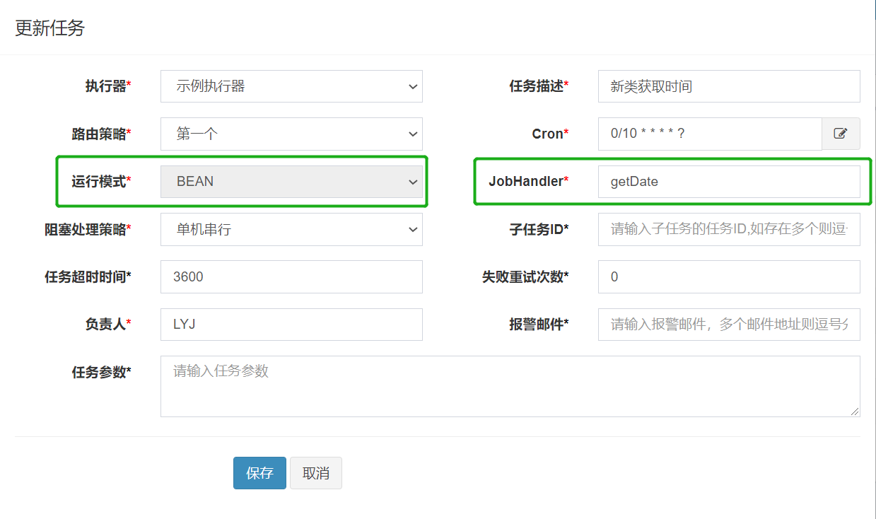 XXL-Job分布式任务调度，分分钟上手运行！_xxl-job-executor-samples-CSDN博客