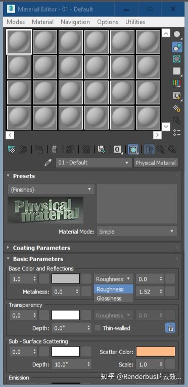 3ds Max 中如何一键将所有物理材料更改为标准 PBR[金属/粗糙度]？有PBR着色插件吗？_3dmax物理材质怎么改成标准-CSDN博客