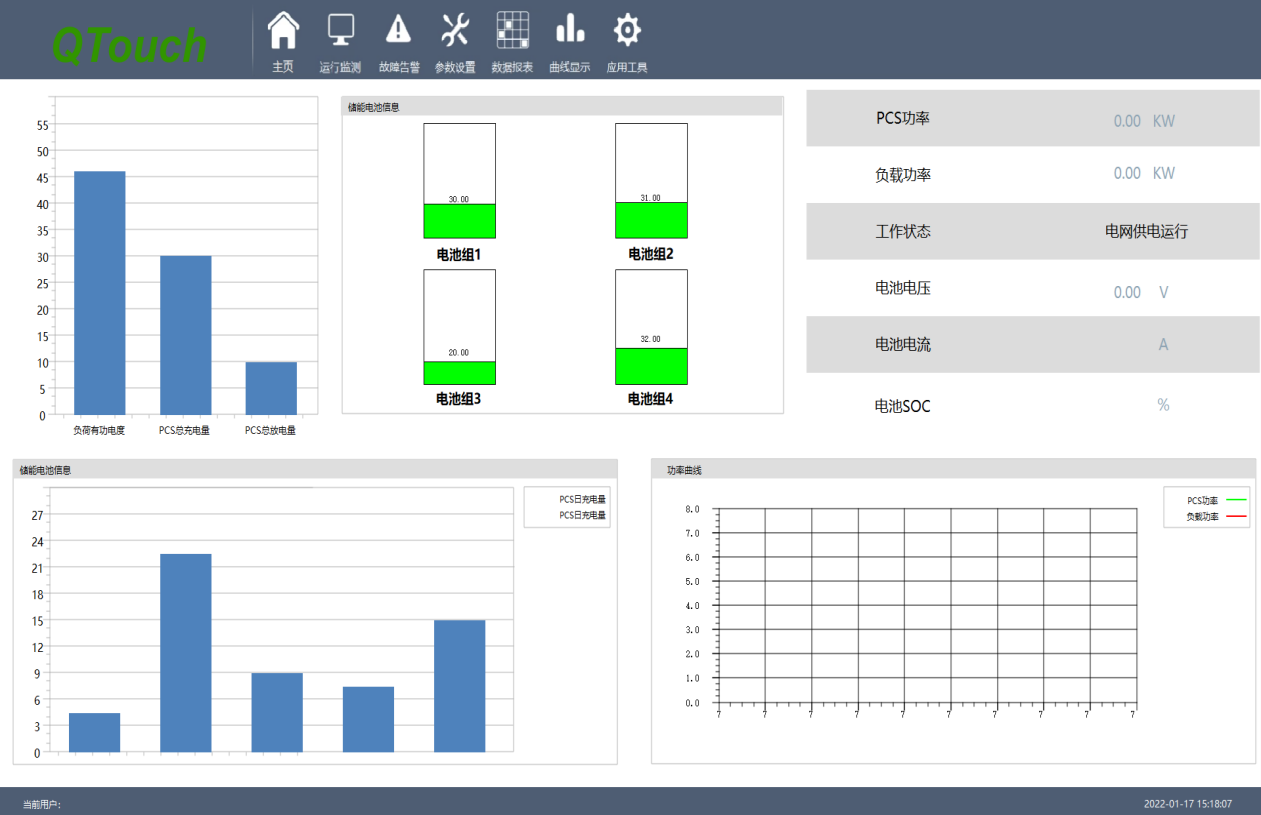 储能EMS-CSDN博客