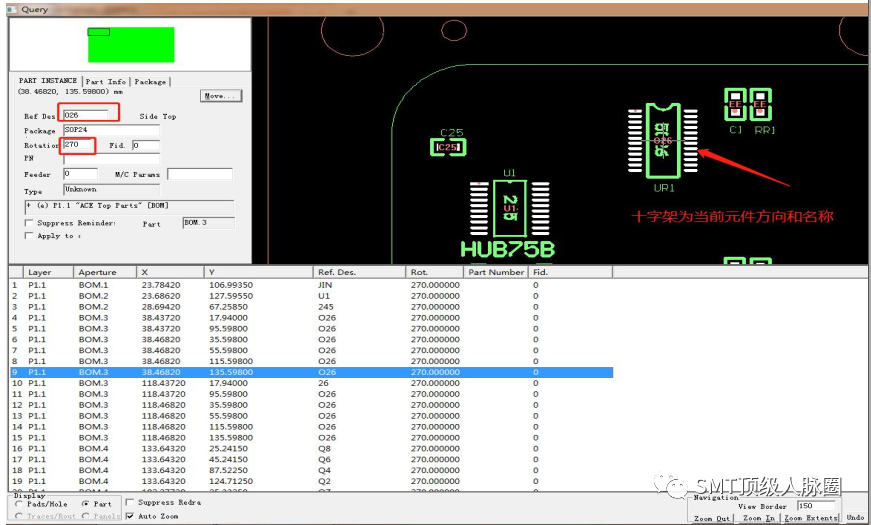 gc2000导出丝印和坐标_【干货】GCPowerStatio导出SMT坐标教程（2020精华版），你值得拥有！...-CSDN博客