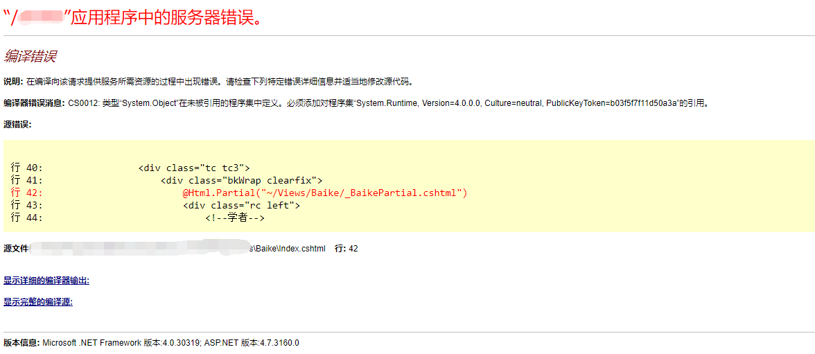 Solve the error: The type "System.Object" is defined in an assembly that is not referenced. Must ...