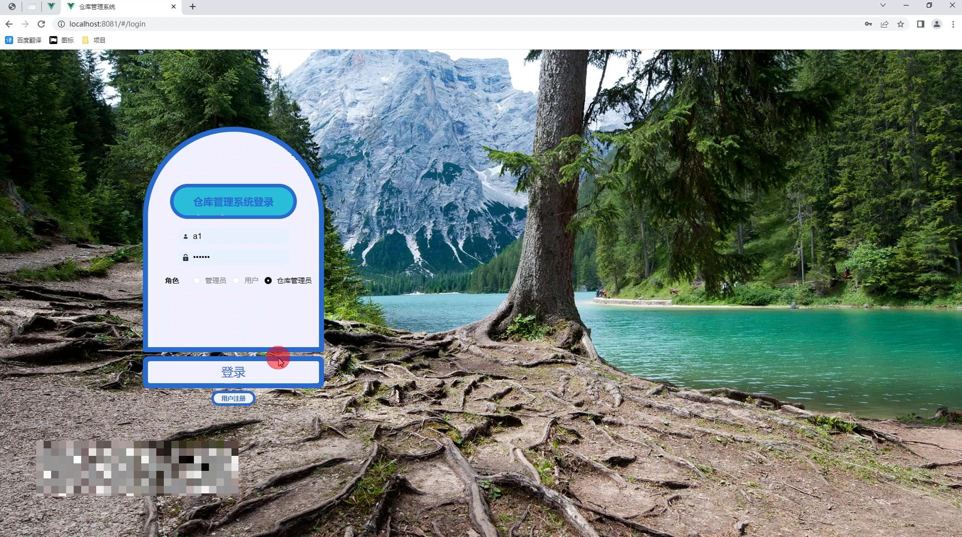 基于Java+SpringBoot+Vue+HTML5仓库管理系统(源码+LW+调试文档+讲解等)/仓储管理软件/库存管理系统/仓库管理软件/仓储系统/物流管理系统/仓库解决方案/库存管理 ...