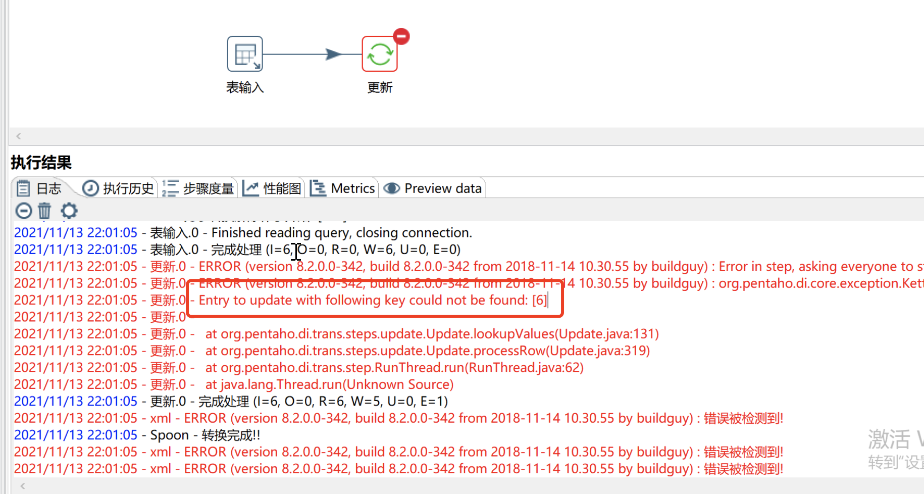 Kettle多文件合并、xml组件、json组件、返回记录组件、表输入组件、更新组件kettle 两个json合并 Csdn博客