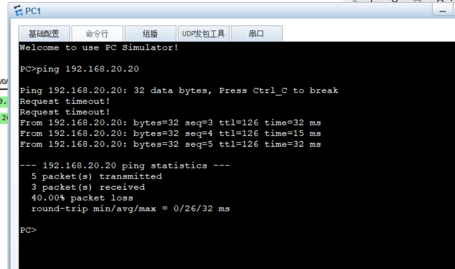 路由器连接PC eNSP_enspar与pc连接-CSDN博客