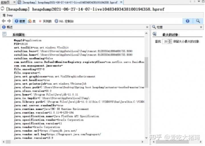 【web安全】Spring boot heapdump获取敏感信息_heapdump actutar-CSDN博客