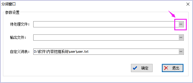 计算机专业学ROSTCM,ROST-CM软件分词和词频统计用法体验-CSDN博客