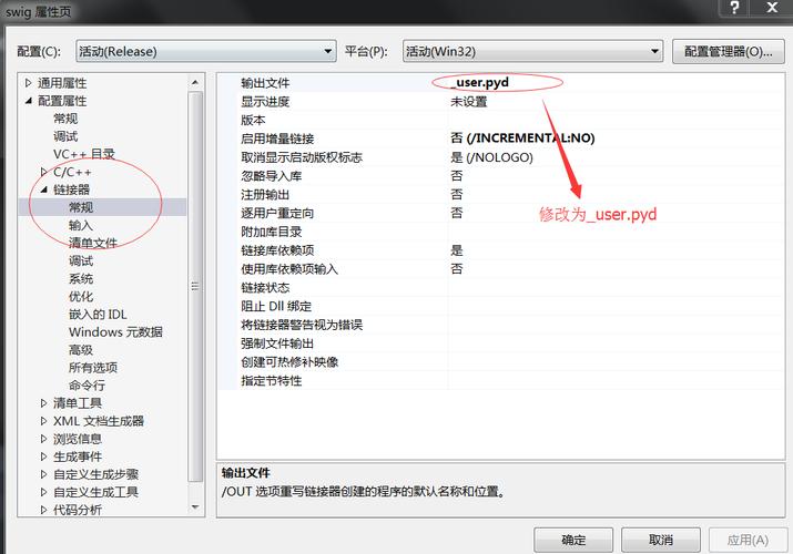 安卓平板运行windows软件安卓平板运行exe程序 Csdn博客
