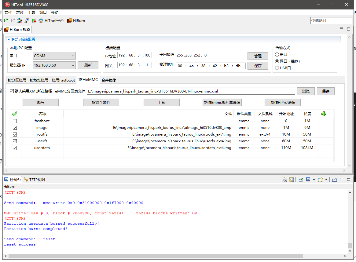 3516 L1 Linux版本成功启动 可以愉快地写代码了~_hispark taurus 编译 烧录-CSDN博客