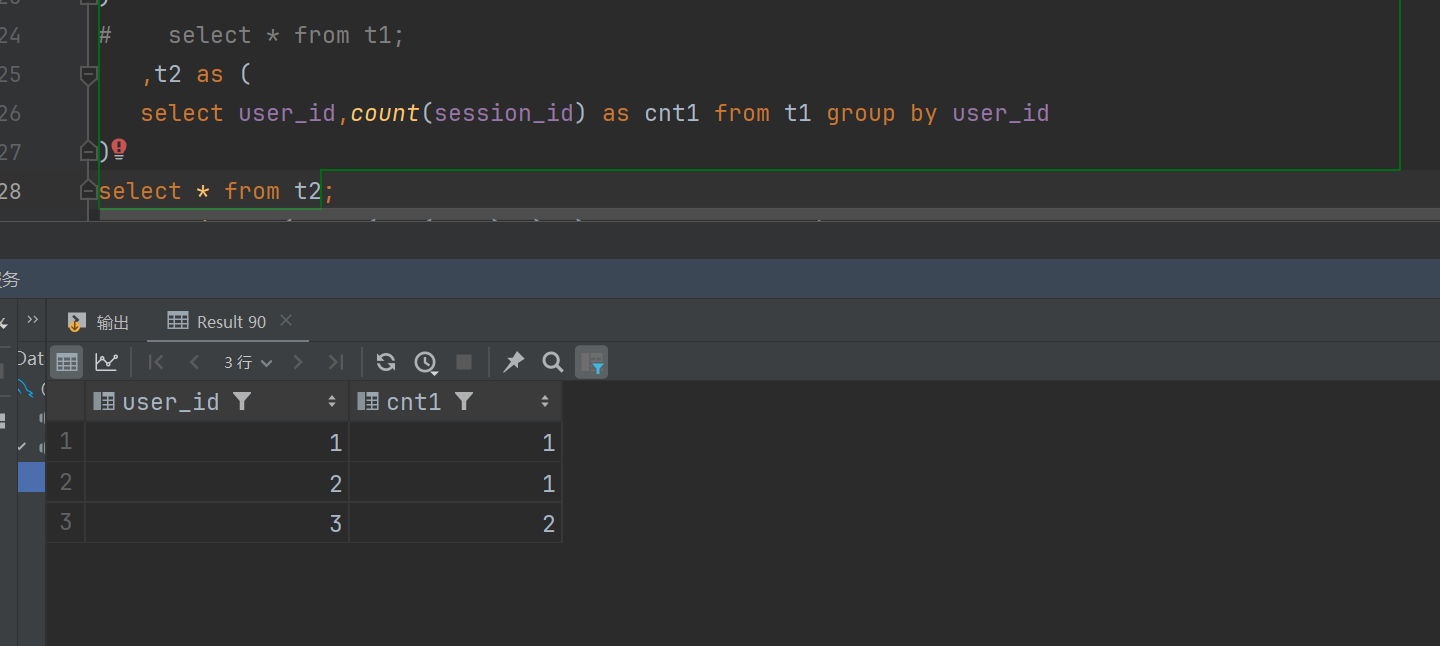 122，SQL训练之，力扣，1142. 过去30天的用户活动 II-CSDN博客