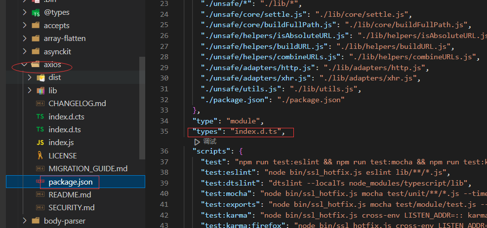 TypeScript学习笔记之声明文件d.ts_怎么在d.ts里声明type-CSDN博客