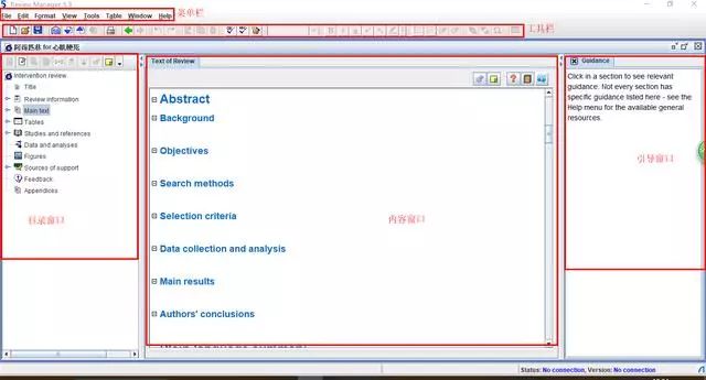 revman软件_Meta分析必备神器——RevMan软件的使用指南-CSDN博客