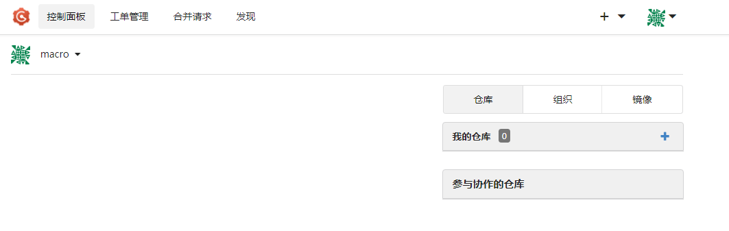 Github标星34K+Star，这款开源项目助你秒建Git服务！_gogs git-CSDN博客