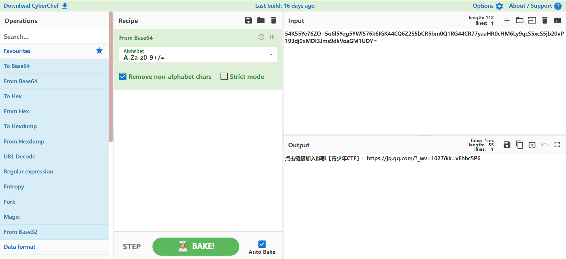 [青少年CTF]Misc—Easy by 周末_青少年ctf 西安加油-CSDN博客