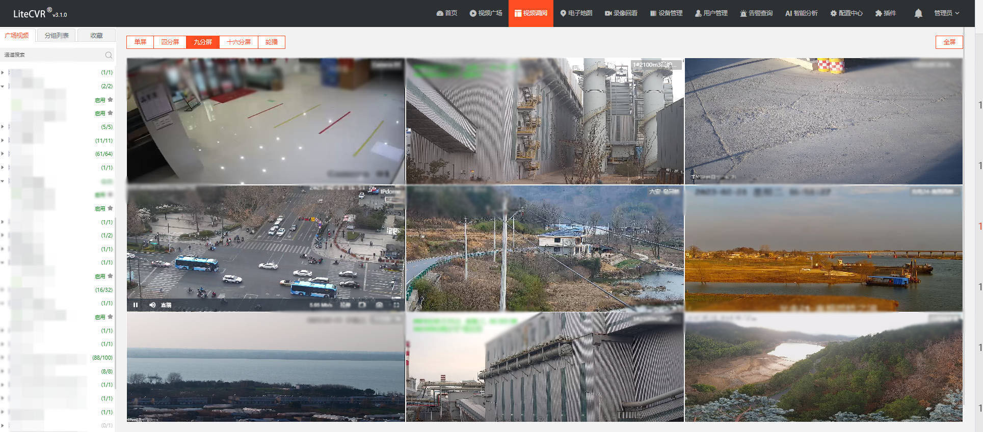 RTMP流媒体服务器LiteCVR安防监控平台有关帧数的知识点讲解_rtmp帧-CSDN博客