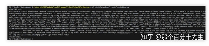 vscode安装beautifulsoup_Python 爬虫基础教程——BeautifulSoup抓取入门（1）-CSDN博客