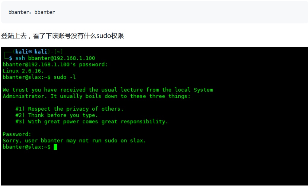 【VulnHub靶机系列】De-ICE: S1.100-CSDN博客