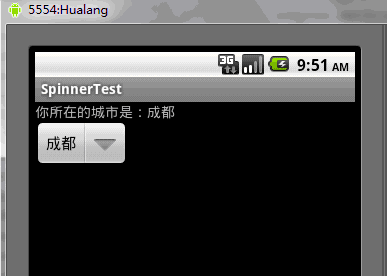 android spinner php,Android UI控件系列：Spinner（下拉列表）-CSDN博客