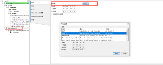 Codesys和基恩士扫码枪Ethernet/IP通信_基恩士sr5000客户端软件下载-CSDN博客
