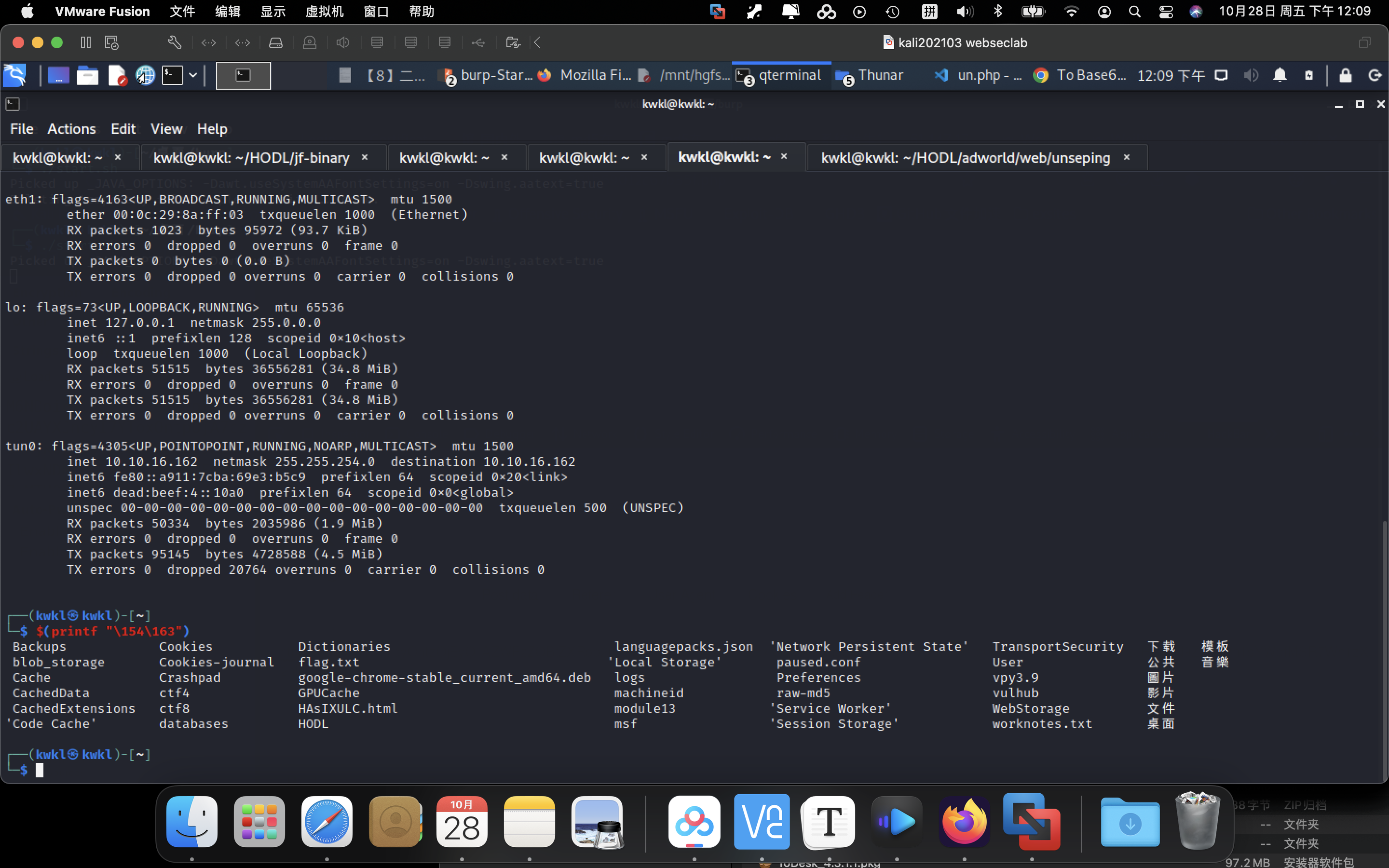 攻防世界-unseping_攻防世界的金币有什么用-CSDN博客