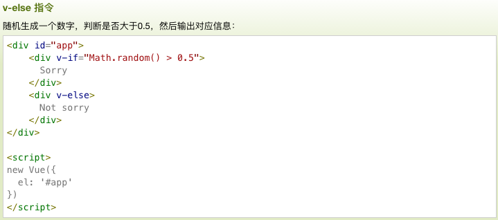 Vuejs 条件与循环and循环语句循环遍历数组上一条和下一条数据进行对比 Vue Csdn博客