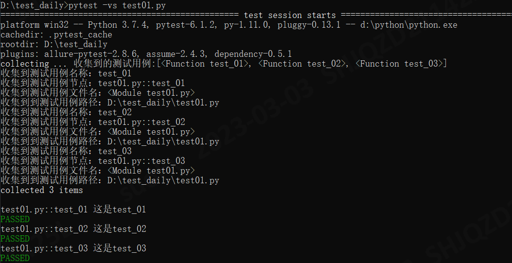 Pytest 通过hooks改变用例执行顺序(pytestcollectionmodifyitems) Csdn博客