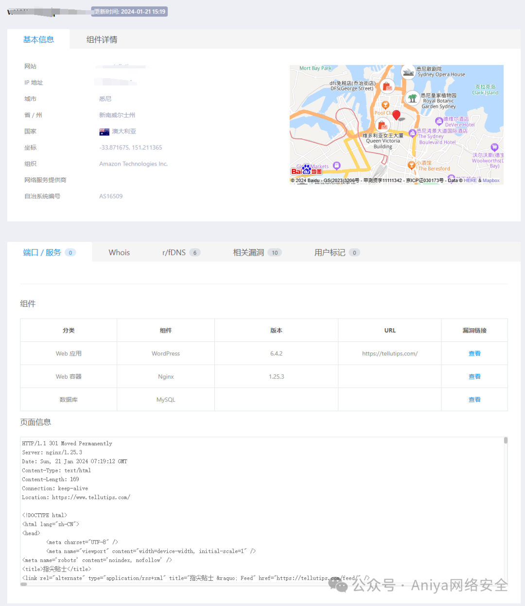 【渗透测试】信息收集之搜索引擎——Fofa、Zoomeye，Hunter_奇安信hunter-CSDN博客