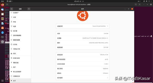 linux可以用AD管理,Ubuntu 21.04发布，将原生支持AD功能-CSDN博客