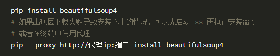 内容提取神器 beautiful Soup 的用法_soup.prettify()-CSDN博客