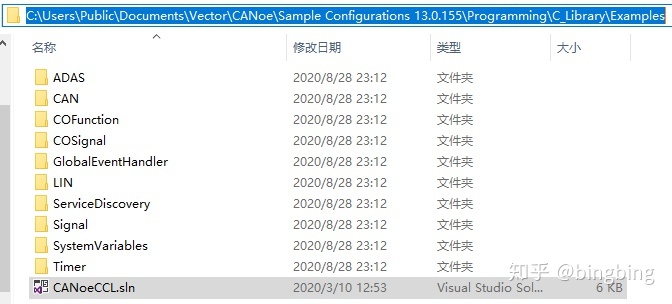 基于canoe 新建一个lin工程_CANoe教程 | 高级编程 - C Library API-CSDN博客
