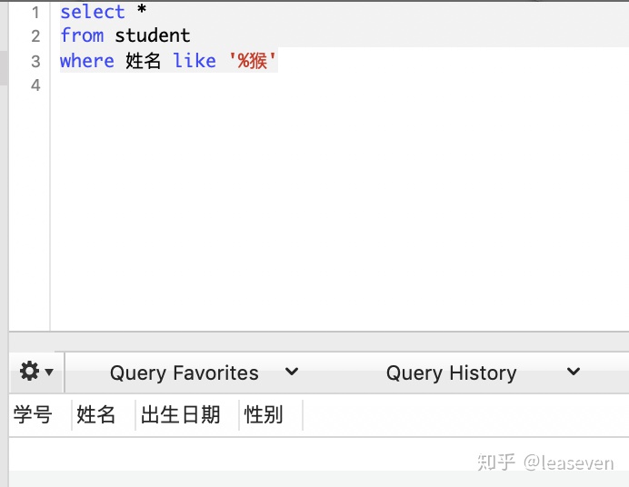 用sql语句查找出name都相同的student_id_SQL入门篇-CSDN博客