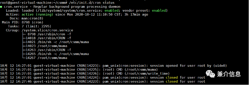 linux cups 服务重启_Linux入侵排查思路-CSDN博客