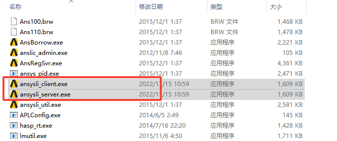 四十八、ANSYS多版本共存_fluent低版本打开高版本case-CSDN博客